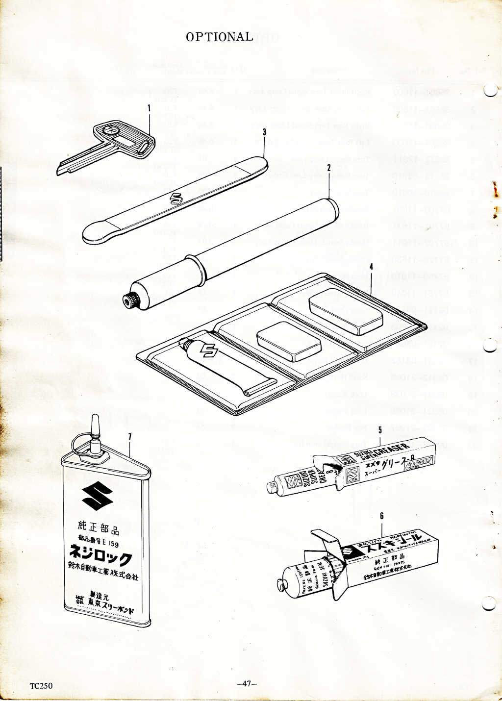 T20 Parts Manual